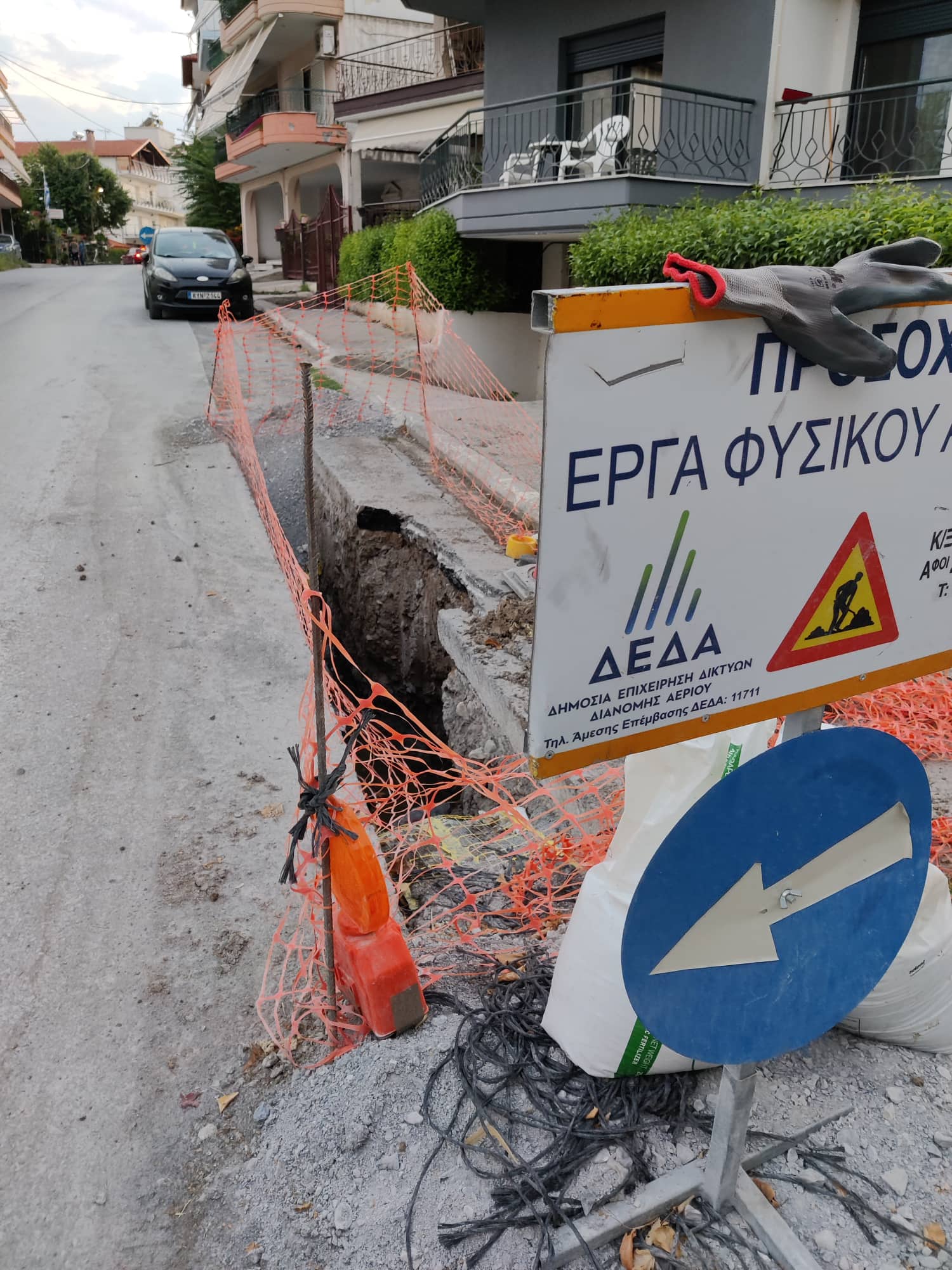 Το προεκλογικό άλλοθι για τις λακκούβες στον Δήμο Πέλλας τελείωσε με τα ...