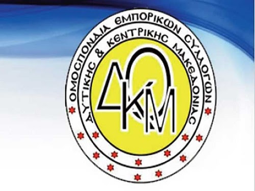 ΨΗΦΙΣΜΑ ΟΕΣΔΚΜΑΚ για την αναγγελία θανάτου του πατέρα, του Προέδρου της ...