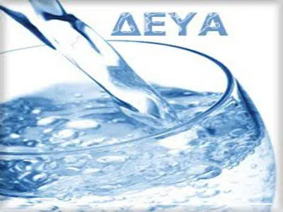 Τι τιμές στο νερό θα φέρει η συγχώνευση των ΔΕΥΑ; - ΝΕΑ ΤΗΣ ΠΕΛΛΑΣ
