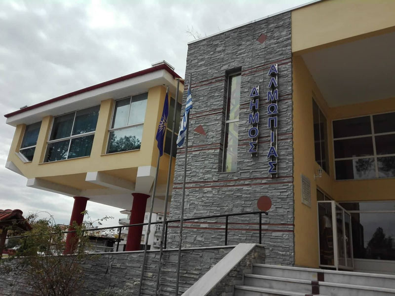 ΤΑ ΟΝΟΜΑΤΑ ΤΩΝ ΔΗΜΟΤΙΚΩΝ ΕΠΙΤΡΟΠΩΝ ΣΤΟΥΣ 4 ΔΗΜΟΥΣ ΤΟΥ ΝΟΜΟΥΔΗΜΟΣ ...